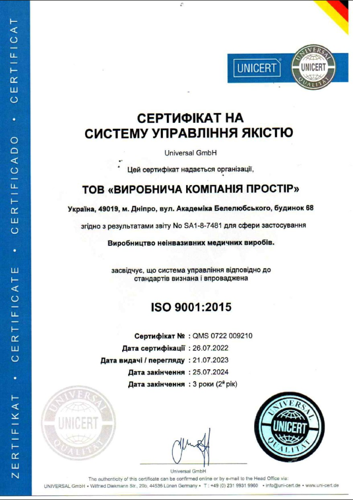 About us - TQ DNIPRO TQ Dnipro